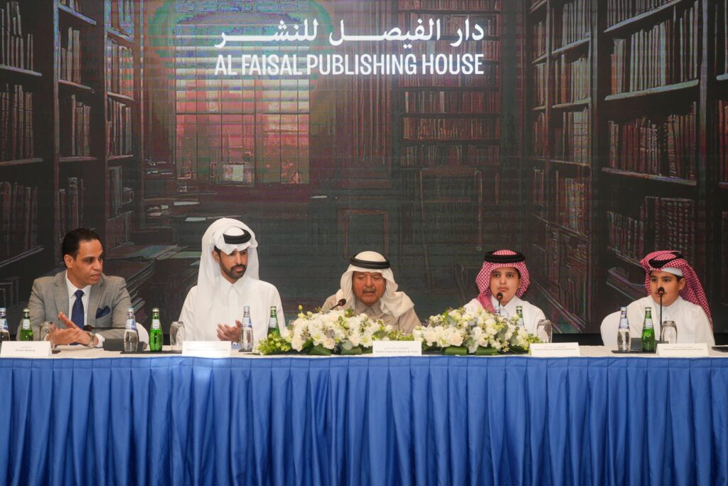 دار الفيصل للنشر – The official website of Al Faisal Publishing House ...