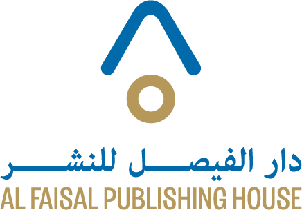دار الفيصل للنشر – The official website of Al Faisal Publishing House ...