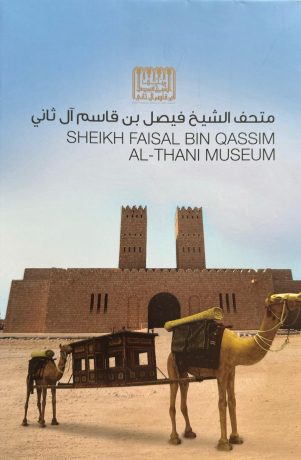 Al Faisal Publishing House – The official website of Al Faisal ...