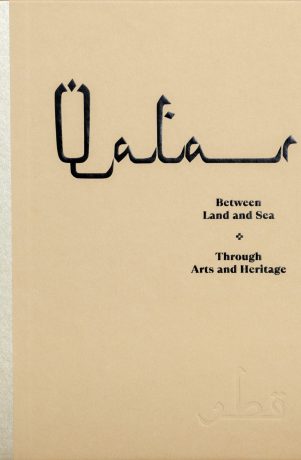 دار الفيصل للنشر – The official website of Al Faisal Publishing House ...