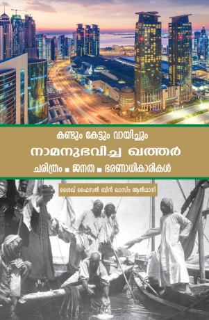 دار الفيصل للنشر – The official website of Al Faisal Publishing House ...